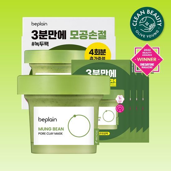 BEPLAIN Mung Bean Pore Clay Mask | 120ml + 14ml*4 - Doinklab Malaysia