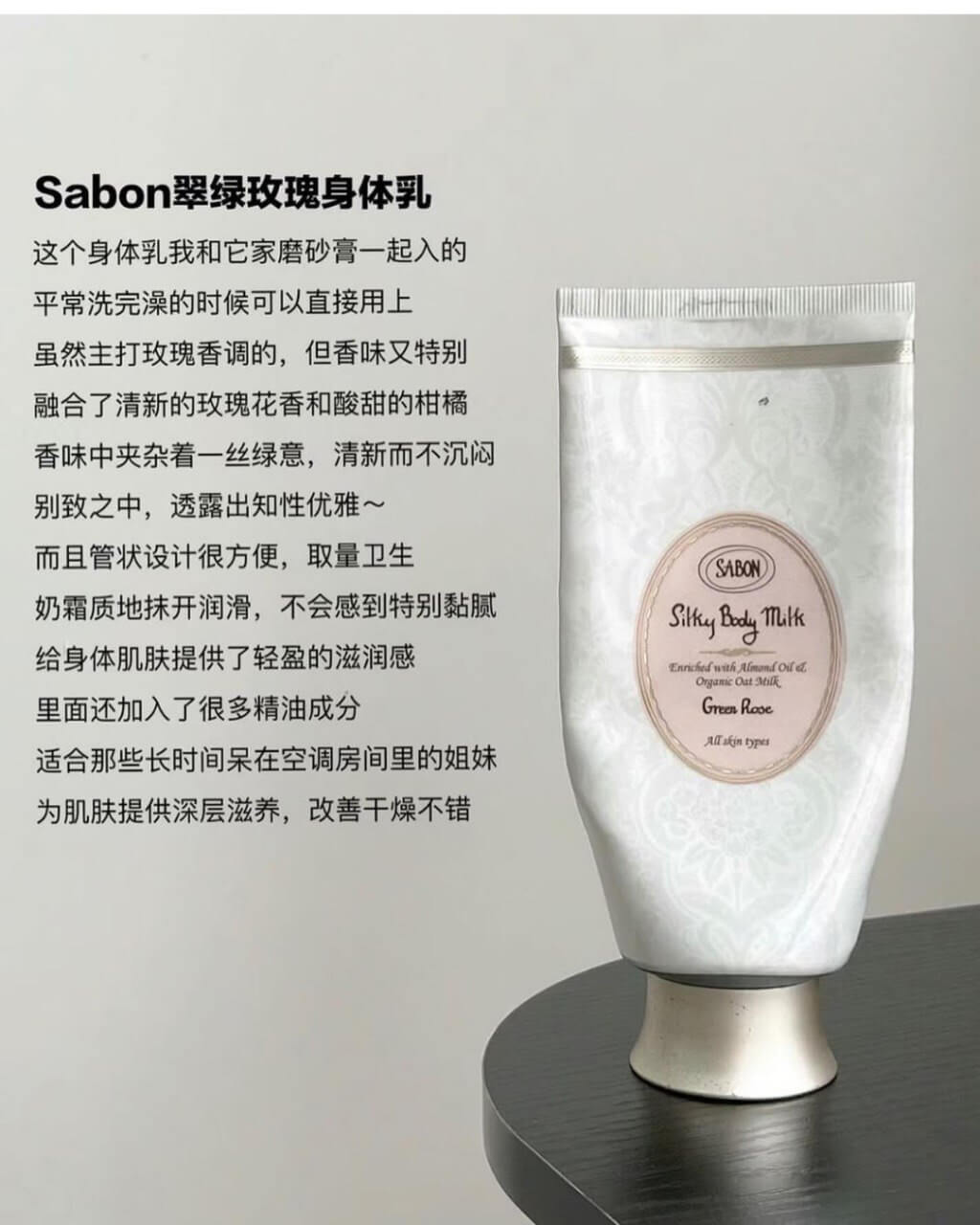 SABON Silky Body Milk 丝滑润肤乳 200ml - Doinklab Malaysia